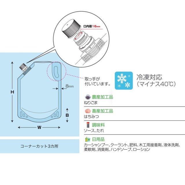 『ご注文後1～2週間程度』ラミネート(DP16-TN1800C)210×320mm 400枚 取っ手付き（天充填）｜紙コップ・プラカップ・ペーパータオル・割り箸など日用品の通販MIYACO（みやこ）