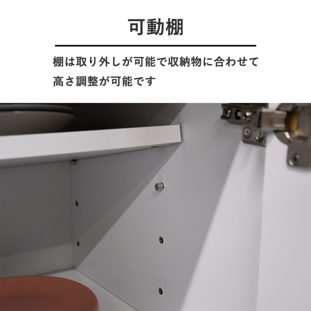 キッチンカウンター 90 完成品 幅90 90cm 鏡面 国産 間仕切り 収納 整理 扉 可動棚 スライド棚 引き出し レンジ台 一人暮らし ホワイト