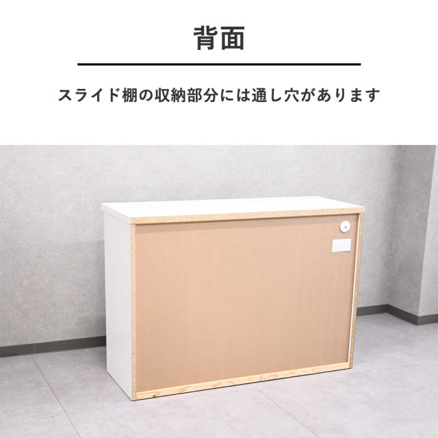 キッチンカウンター 90 完成品 幅90 90cm 鏡面 国産 間仕切り 収納 整理 扉 可動棚 スライド棚 引き出し レンジ台 一人暮らし ホワイト