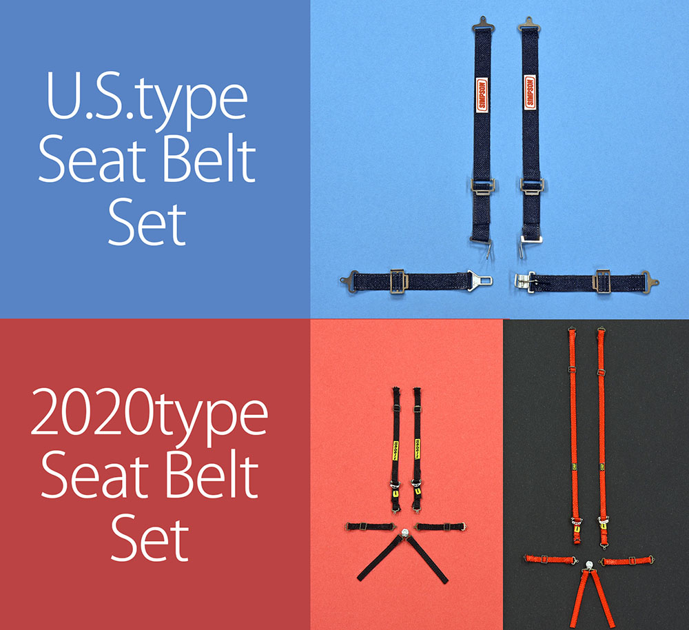 U.S.type Seat Belt Set / 2020type Seat Belt Set