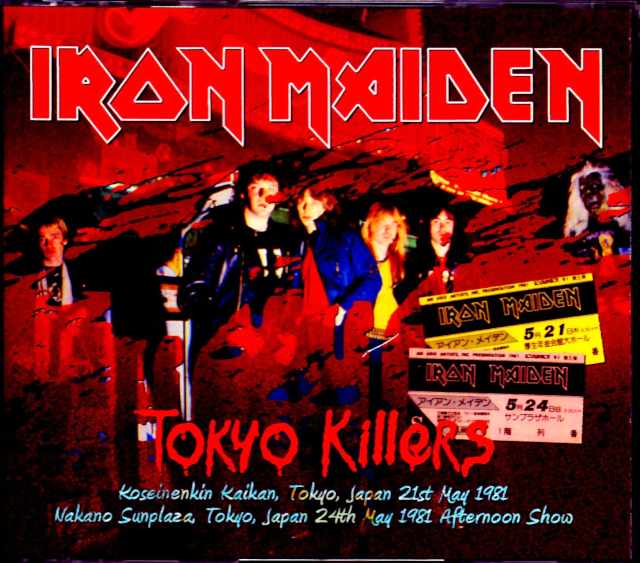 Iron Maiden アイアン・メイデン/Tokyo,Japan 1981 2Days Complete