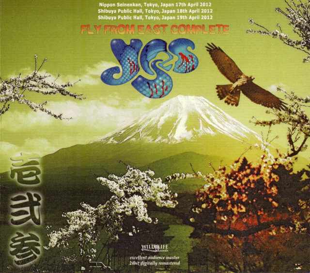 Yes イエス/Tokyo,Japan 2012 3Days Complete