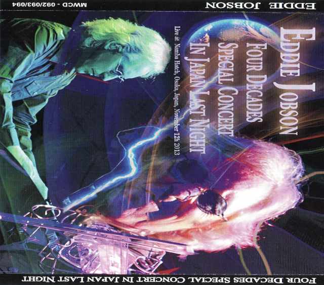 Eddie Jobson,John Wetton,Sonija Kristina エディ・ジョブソン/Osaka 2013