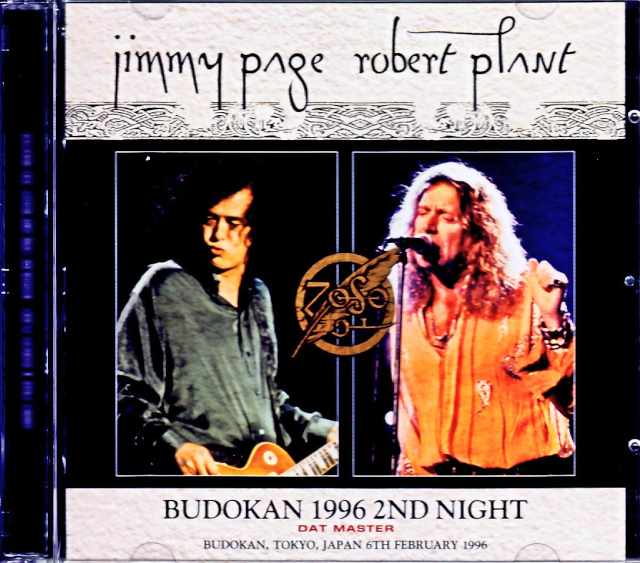 Jimmy Page Robert Plant ジミー・ペイジ ロバート・プラント/Tokyo,Japan 2.6.1996 Complete DAT Master