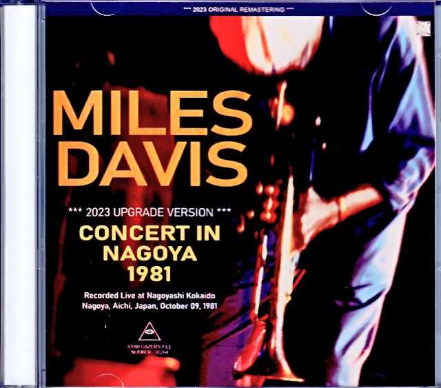 Miles Davis Mike Stern,Bill Evans,Marcus Miller マイルス・デイビス/Aichi,Japan 1981 Remastered