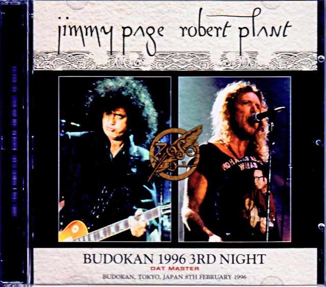 Jimmy Page Robert Plant ジミー・ペイジ ロバート・プラント/Tokyo,Japan 2.8.1996 Complete DAT Master