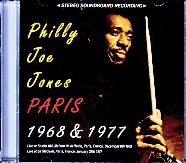 Philly Joe Jones フィリー・ジョー・ジョーンズ/France 1968 & more