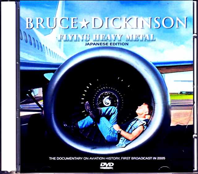 Bruce Dickinson ブルース・ディッキンソン/Documentary Flying Heavy Metal Japanese ...