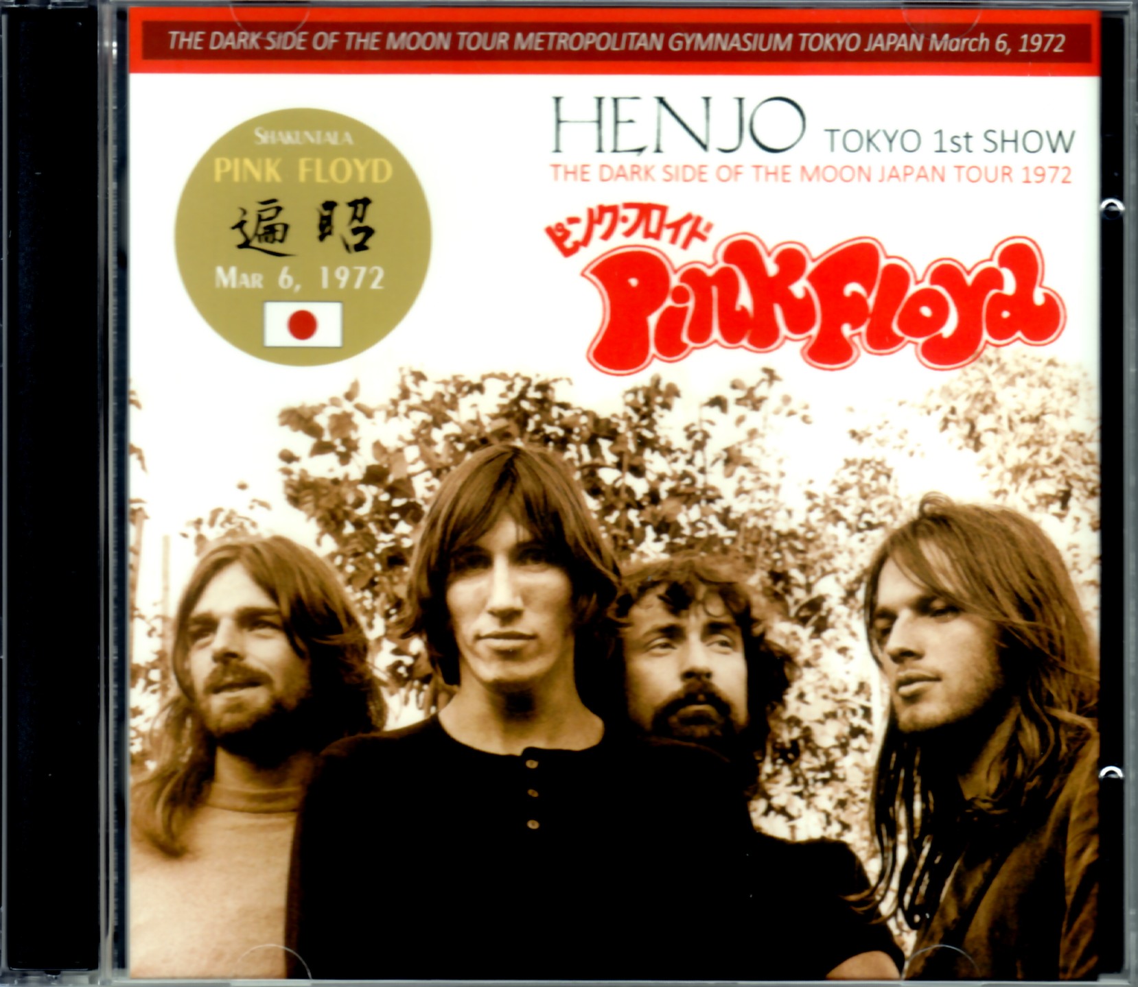 Pink Floyd ピンク・フロイド/Tokyo,Japan 3.6.1972