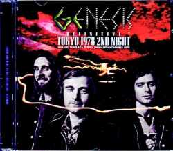 Genesis ジェネシス/Tokyo,Japan 11.28.1978 Complete Upgrade