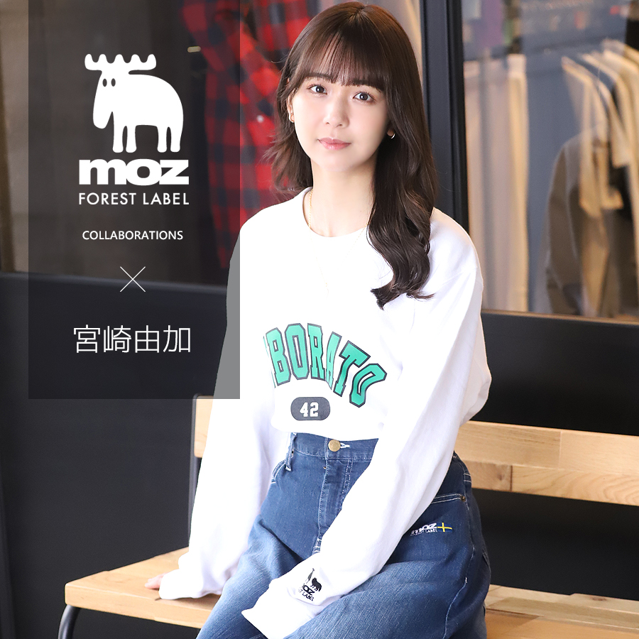 宮崎由加×moz FOREST LABELコラボトレーナー