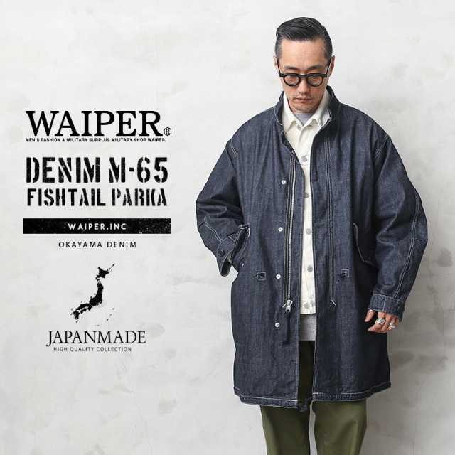 ミリタリー,卸売,仕入れ,問屋,WAIPER.inc,WA-M65D,M-65,フィッシュテールパーカー,MADE,FROM”OKAYAMA,DENIM”日本製｜モッズコート,デニムジャケット ...