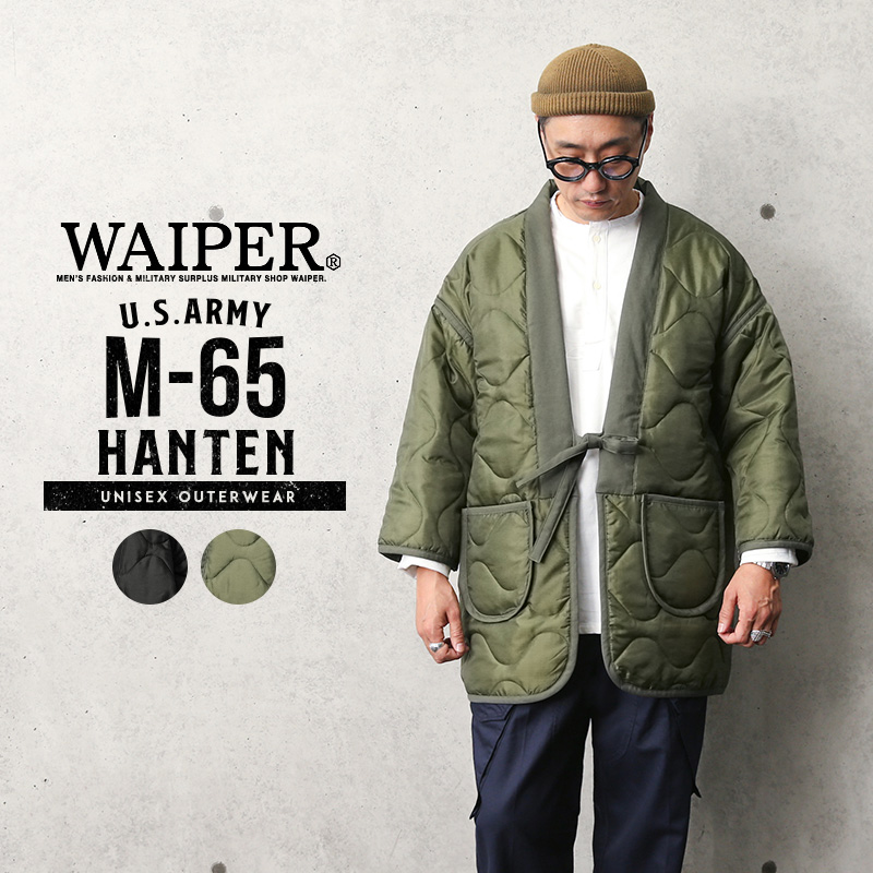 ミリタリー,卸売,仕入れ,問屋,米軍,M-65,ライナー,半纏（はんてん）,WAIPER.inc【WP99】【T】｜メンズ,レディース,トップス,ミリタリー,ブランド,おしゃれ,かっこいい ...