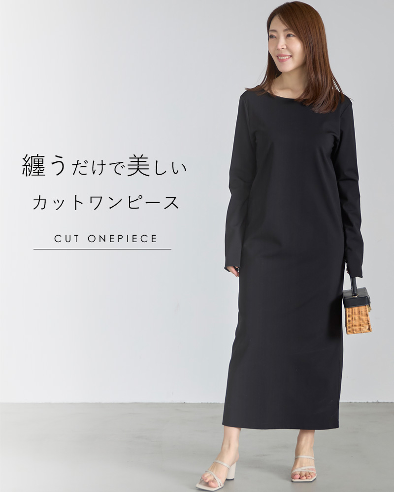 Mukii カットワンピース