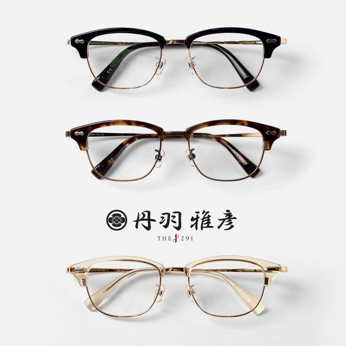 丹羽雅彦 THE291 NM-148 サーモントフレーム コンビ 日本製 鯖江 メガネ 度付き 伊達メガネ