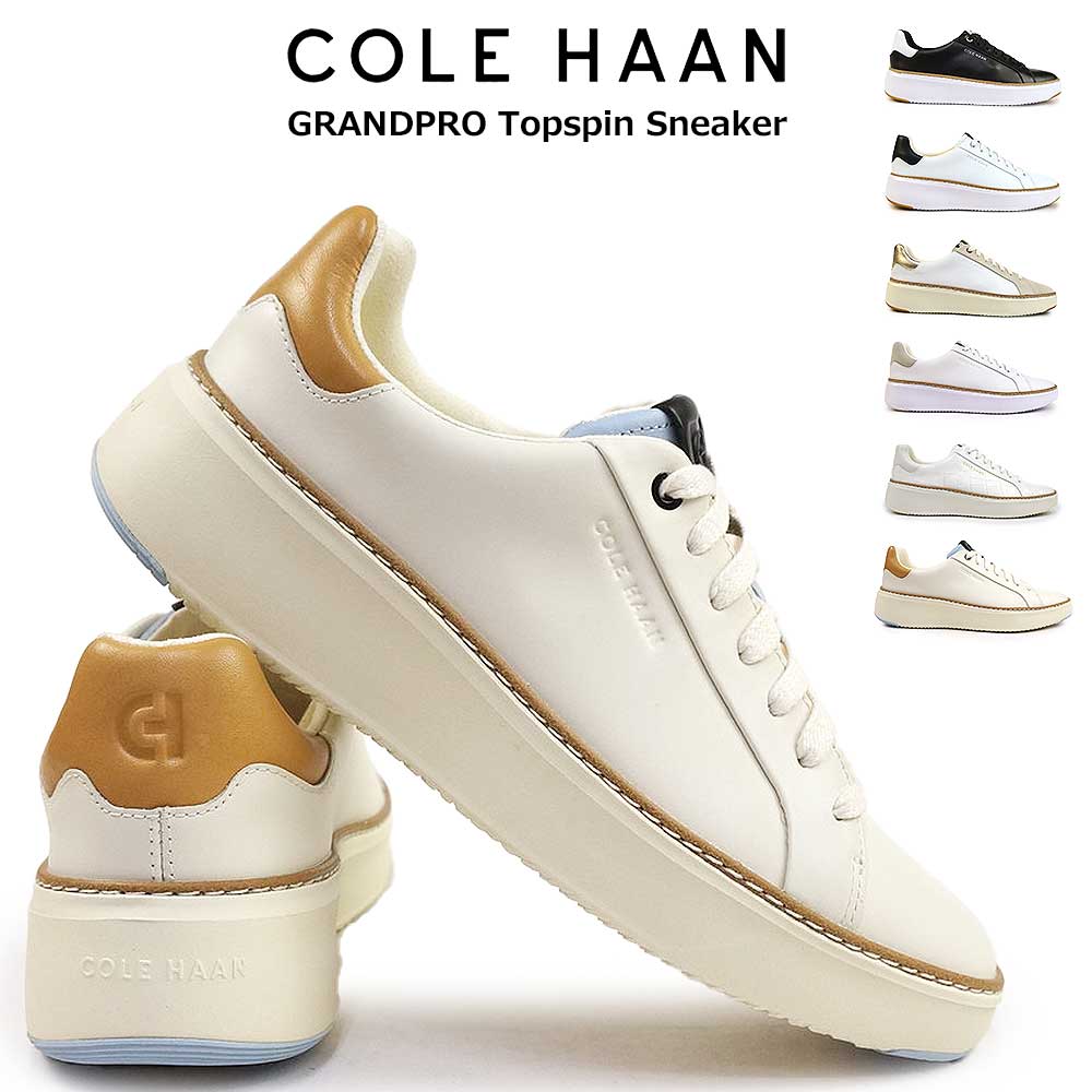 コールハーン レディース スニーカー グランドプロ トップスピン スニーカー COLE HAAN GRANDPRO TOPSPIN ...