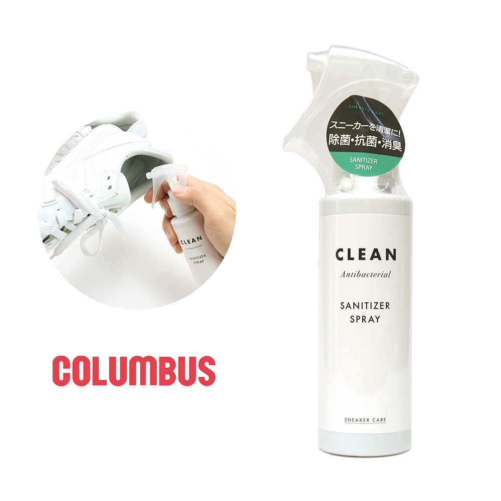 【年末大感謝祭】コロンブス 除菌・抗菌・消臭 スニーカーケア サニタイザースプレー SC CLEAN 靴用 臭い消し ノンアルコール COLUMBUS SNEAKER CARE ...