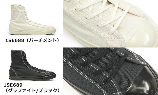 ウィンターセール】コンバース スニーカー オールスター エイジド