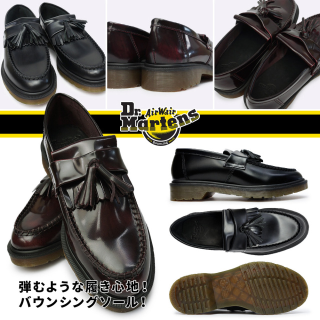 ドクターマーチン エイドリアン 14573001 14573601 タッセル ローファー 本革 メンズ レディース Dr.MARTENS ...
