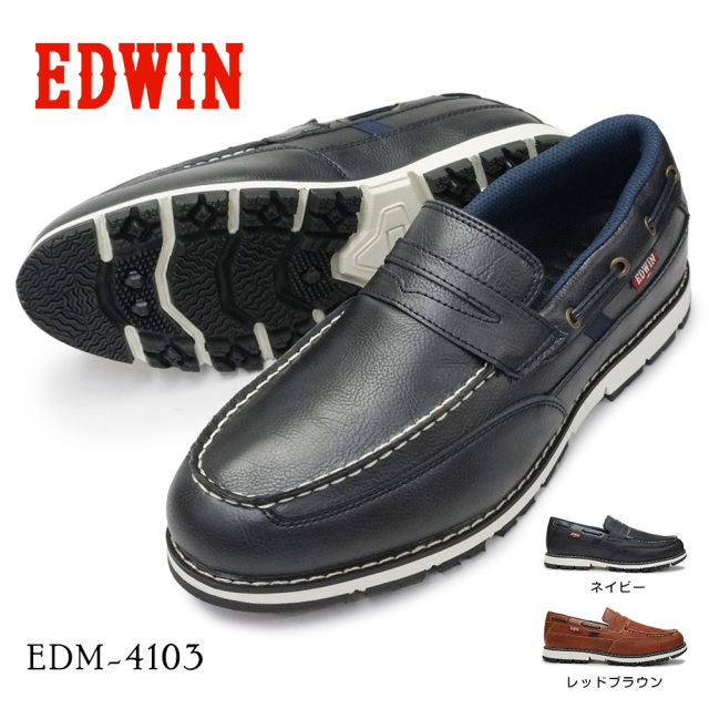 エドウィン 防水 カジュアルシューズ EDM-4103 メンズ ローファー スリップオン EDWIN マイスキップ
