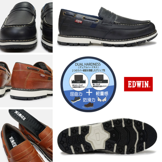 エドウィン 防水 カジュアルシューズ EDM-4103 メンズ ローファー スリップオン EDWIN マイスキップ