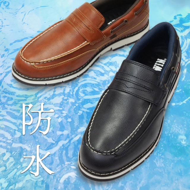 エドウィン 防水 カジュアルシューズ EDM-4103 メンズ ローファー スリップオン EDWIN マイスキップ