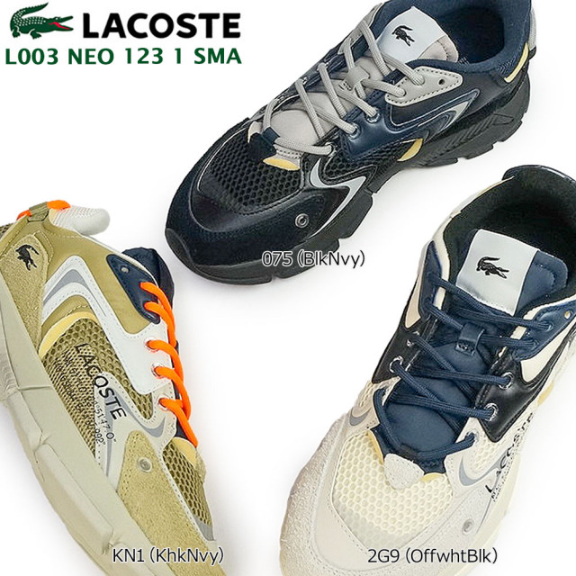 ラコステ スニーカー メンズ L003 NEO 45SMA0001 軽量 スポーツシューズ 通気性 LACOSTE L003 NEO 123 1 SMA マイスキップ