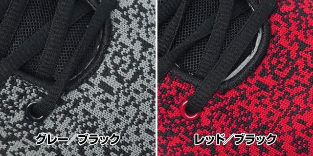 マンダム メンズ 安全靴 マンダムニット 002 ミッドカット 鋼製先芯 踵衝撃吸収 耐油性 通気 MANDOM KNIT 002 マイスキップ