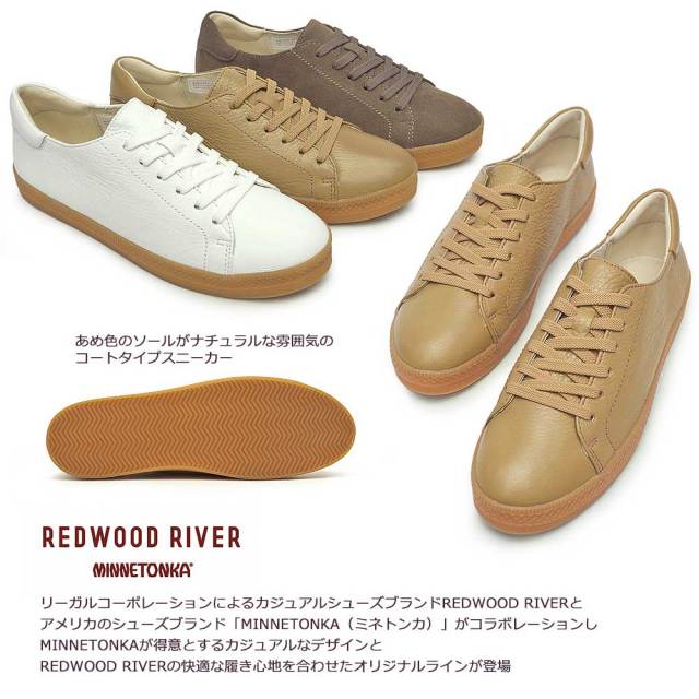 ウィンターセール】ミネトンカ レディース スニーカー M05C 本革