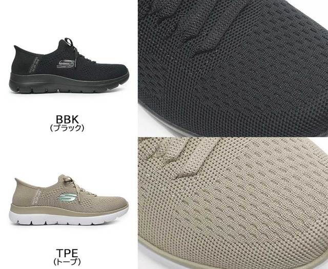 ウィンターセール】スケッチャーズ レディース スニーカー スリップ