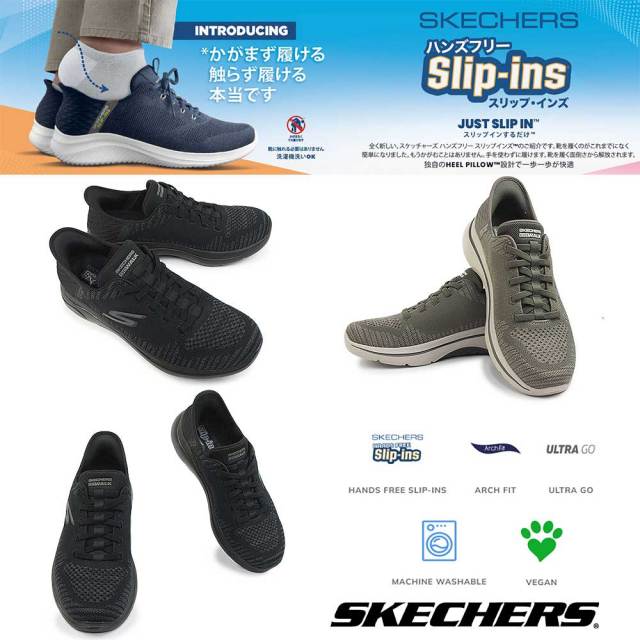 スケッチャーズ メンズ スニーカー 216601 スリップインズ スリッポン 軽量 SKECHERS GO WALK ARCH FIT 2.0 ...