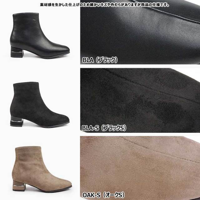 unity ユニティ レディース ブーツ 7870 ショート ポインテッドトゥ