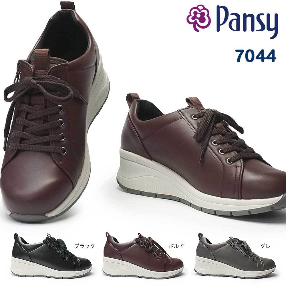 パンジー レディース ヒールスニーカー 7044 ファスナー 3E 抗菌防臭 EVA EEE 婦人 靴 クッションインソール 疲れにくい 着脱 ...