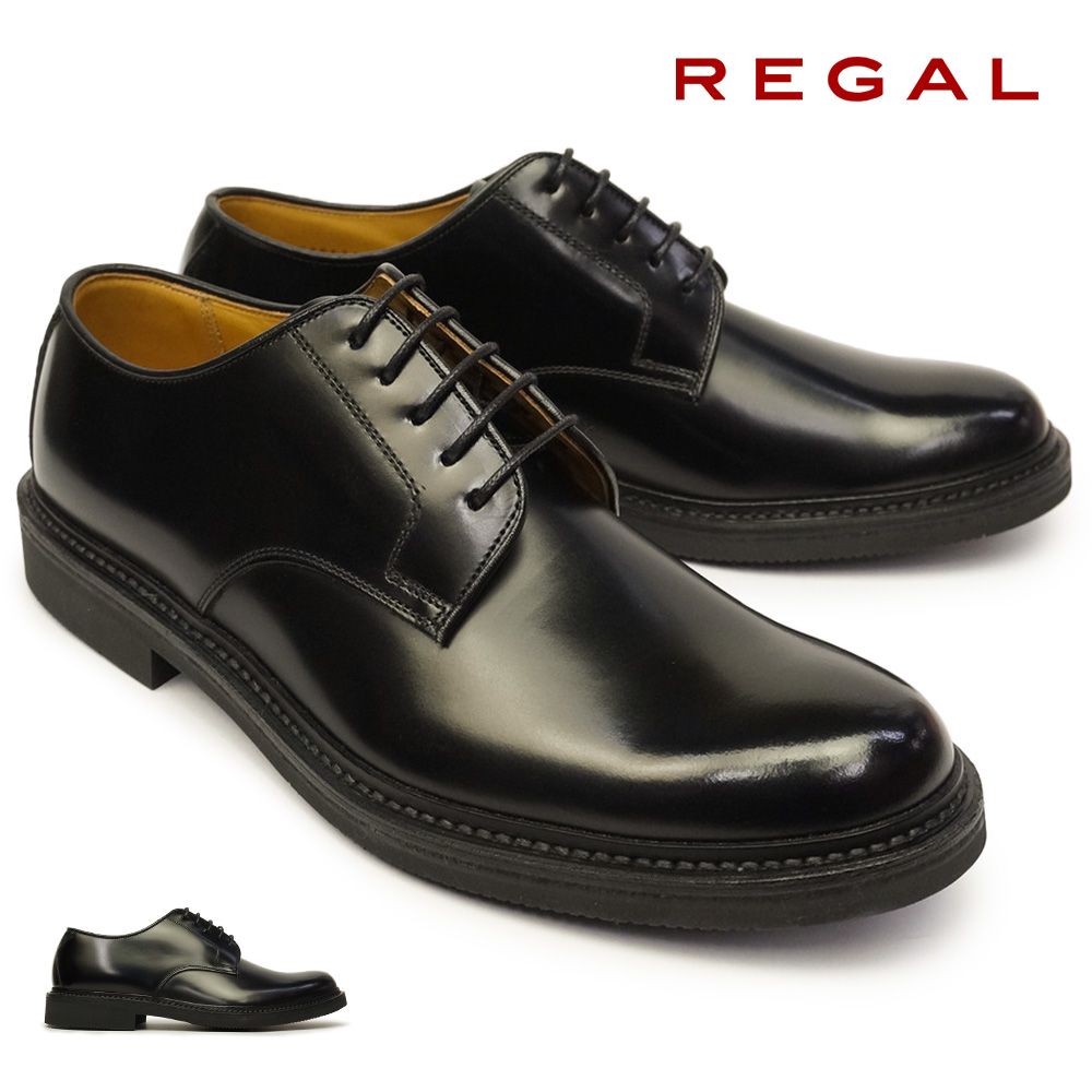 リーガル 靴 メンズ ビジネスシューズ JU13 外羽根 プレーントゥ 日本製 REGAL Made in Japan マイスキップ