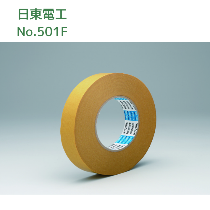 日東電工 両面テープNo.501F ナカムラコーポレーション