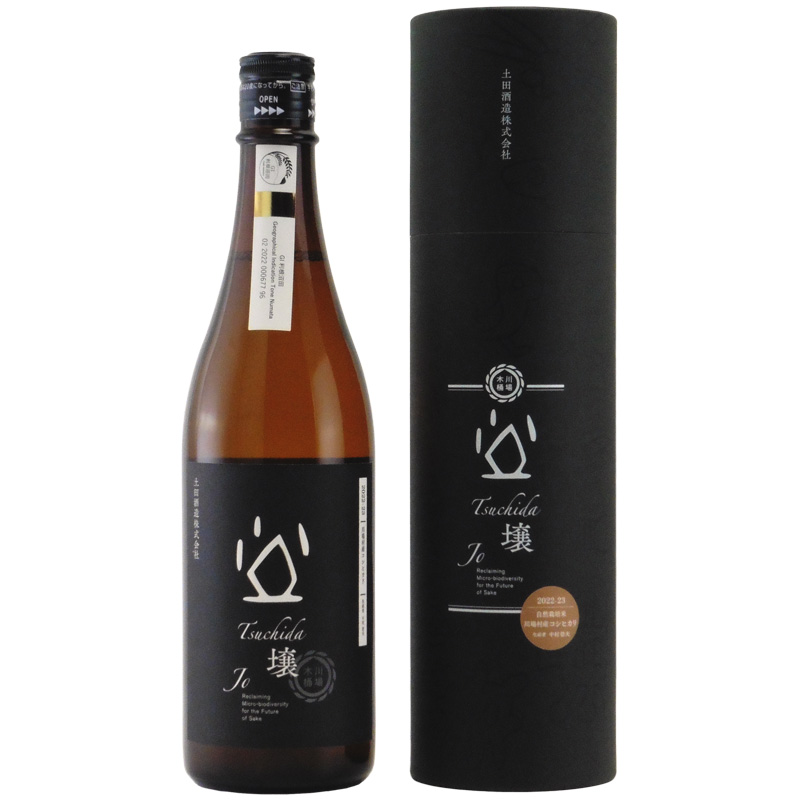 土田 Tsuchida・壌 木桶仕込み 自然栽培米・生もと黄麹 群馬県土田酒造 720ml ワイン・地酒・焼酎なら 高崎の 仲沢酒店