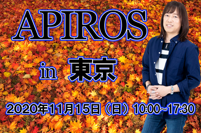 APIROS(アピロス) in 東京 並木良和｜オフィシャルONLINEストア