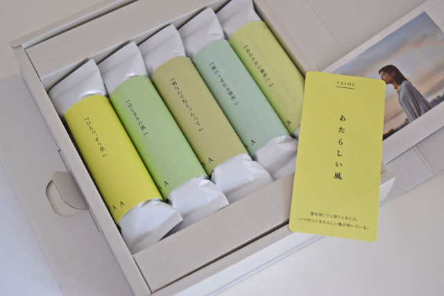 [HAA] HAA for bath 日々 風 (5個入)- ならの実