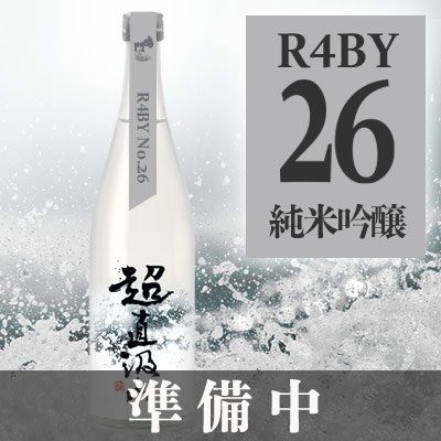 鳴門鯛 超直汲みR4BY No.26 純米吟醸 720ml【ご予約限定】 NARUTOTAI SHOP