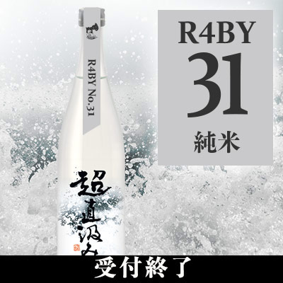 鳴門鯛 超直汲みR4BY No.31 純米 720ml【ご予約限定】 NARUTOTAI SHOP