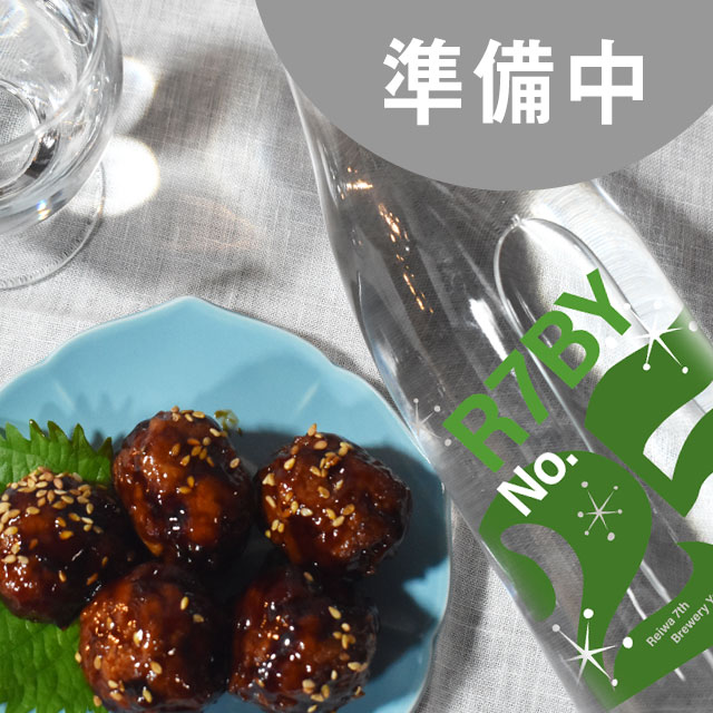 鳴門鯛 超直汲みR7BY No.25（純米吟醸）720ml NARUTOTAI SHOP