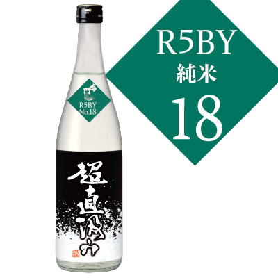 鳴門鯛 超直汲みR5BY No.18 純米 720ml【ご予約限定】 NARUTOTAI SHOP