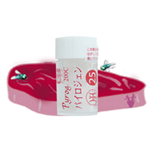 Pyrog. 【新キッズ25】 / パイロジェン 200C (小ビン)