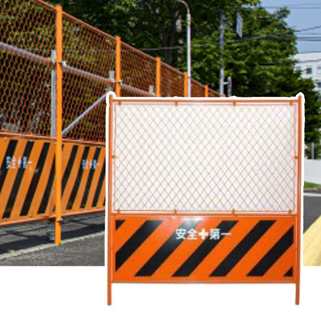 ガードフェンス 1台 1800×1800mm 個人宛配送不可