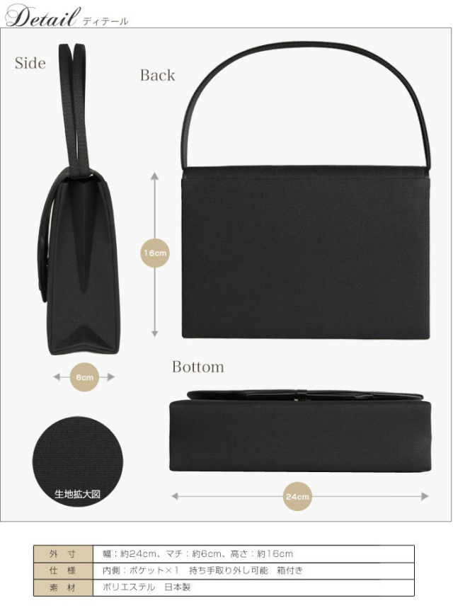 フォーマルバッグ レディース 女性用 小物 日本製 BG-648 ブラックフォーマル 礼服 喪服 冠婚葬祭に！日本製高級リボンカーブラインフォーマルバッグ BG-648