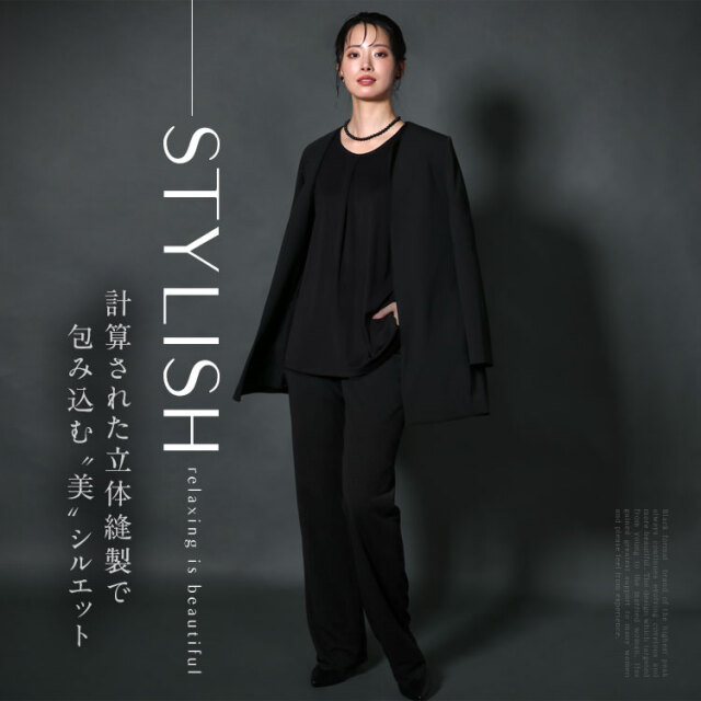 喪服 ブラックフォーマル レディース パンツスーツ 日本製 礼服 ロング