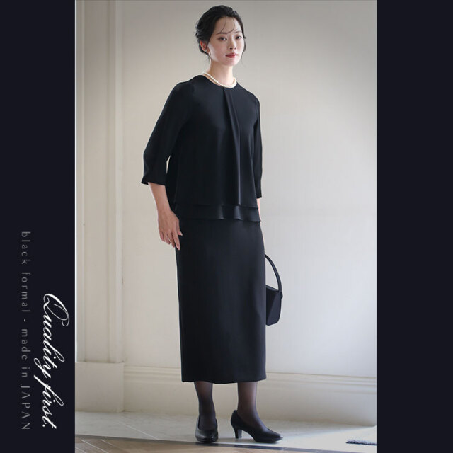 喪服 ブラックフォーマル レディース 日本製 礼服 ロング丈 大きい