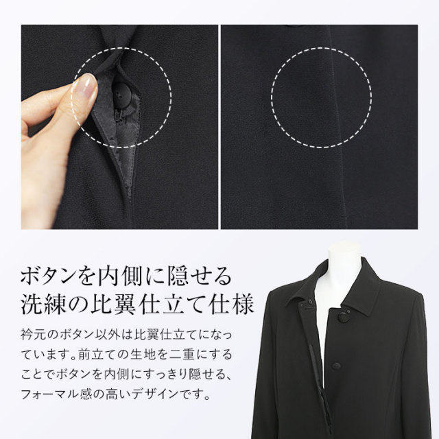 安達祐実さん ドラマ着用】 フォーマル コート レディース 冬 ライナー