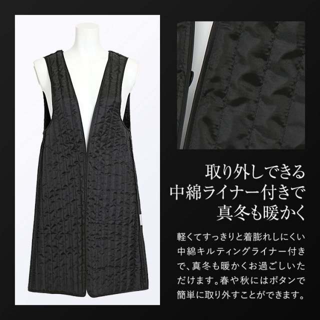 安達祐実さん ドラマ着用】 フォーマル コート レディース 冬 ライナー