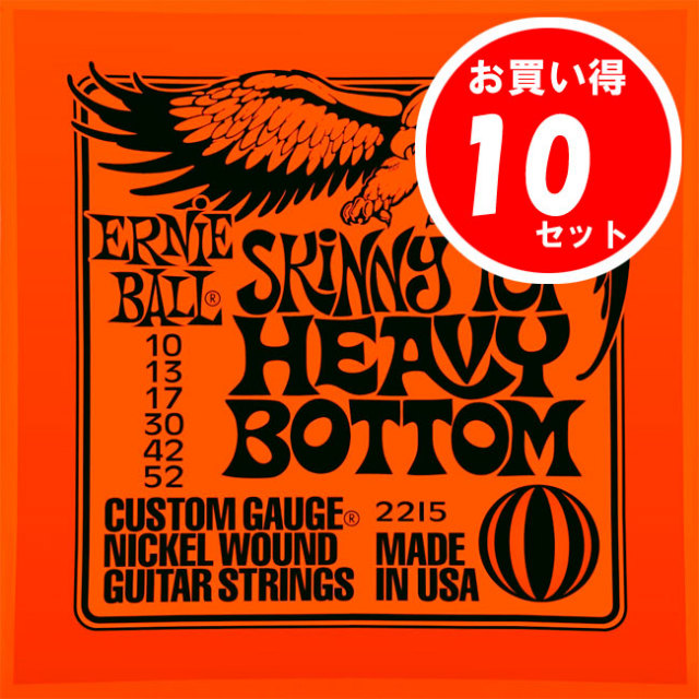 エレキギター弦 西日本楽器Webショップ